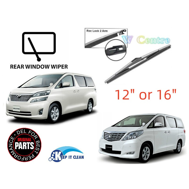 Hybrid Rear Wiper Toyota ACR50 ANH20 Estima Vellfire Alphard 12" or 16 ...