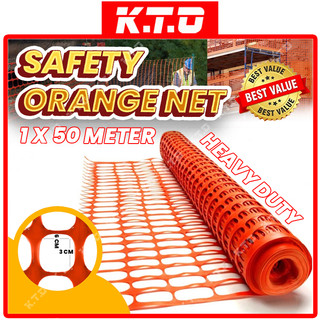 1M X 50M Protective Safety Orange Net Light / Heavy Duty Plastic ...