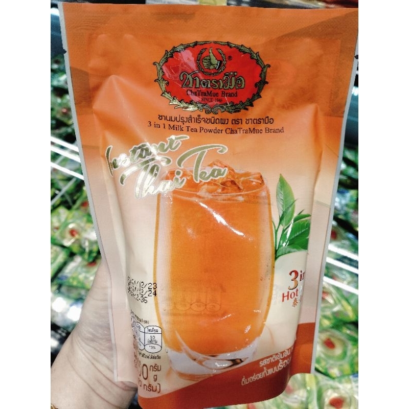 🇹🇭 Milk Tea Powder & Green Tea Powder (Cha TraMue Brand)100g,(1pack ...
