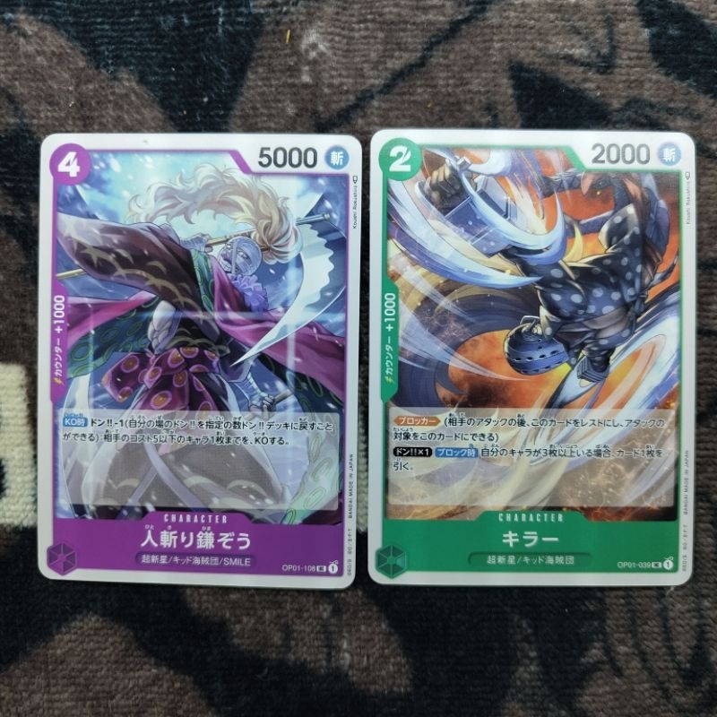 (Original Bandai) One Piece Card Game. Killer & Hitokiri Kamazo OP01-039 & OP01-108. Uncommon ...