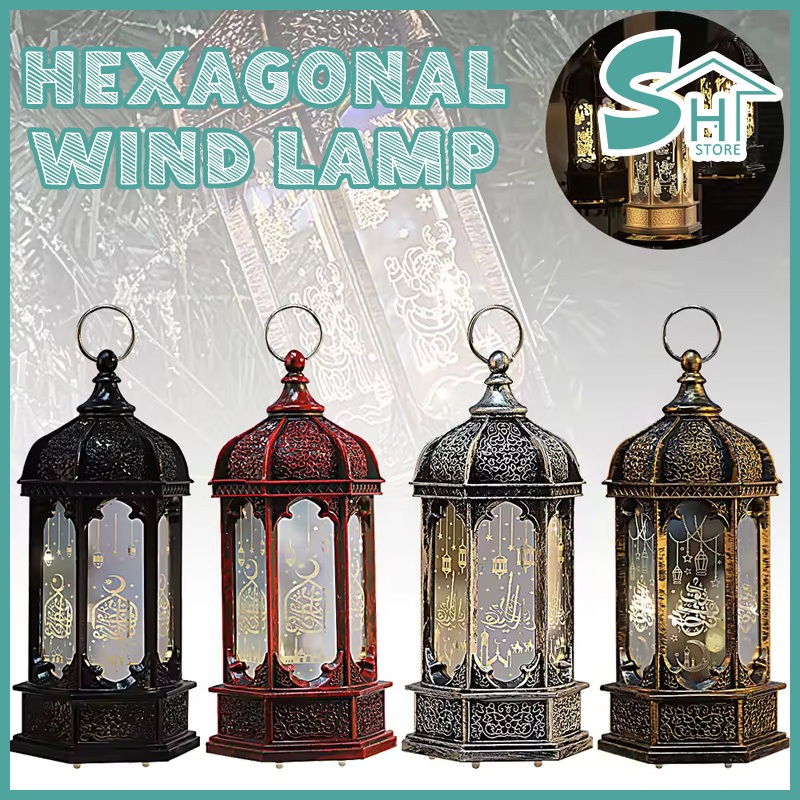 Eid Mubarak LED Light Ramadan Festival Wind Lantern Portable Night ...