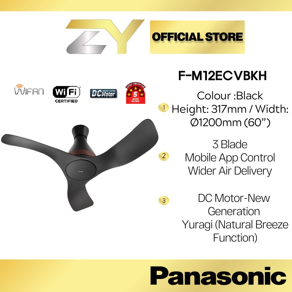Panasonic Ceiling Fan Wifi Fan F-M12GCVBKH/F-M15GCVBKSH/F-M12ECVBKH/F ...