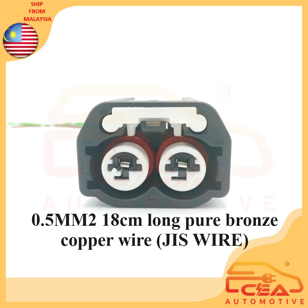 1PCS Perodua Myvi Alza 1.5 Toyota Vios Avanza Yaris Daihatsu YRV Terios ...