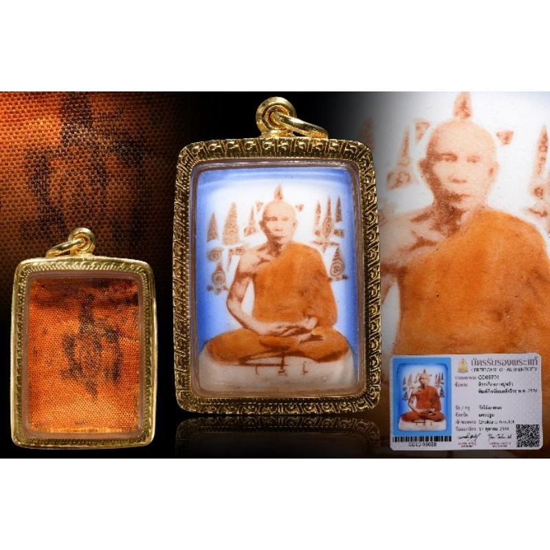 Lp Liew(龙婆柳）Locket Back with Lp Liew Robe+Hand Chant #Lp Liew#龙婆柳 ...