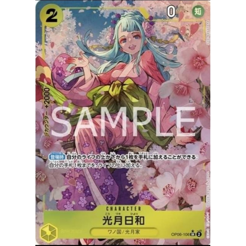 ONE PIECE CARD GAME PREMIUM BOOSTER [PRB-01] ONE PIECE CARD THE BEST ...