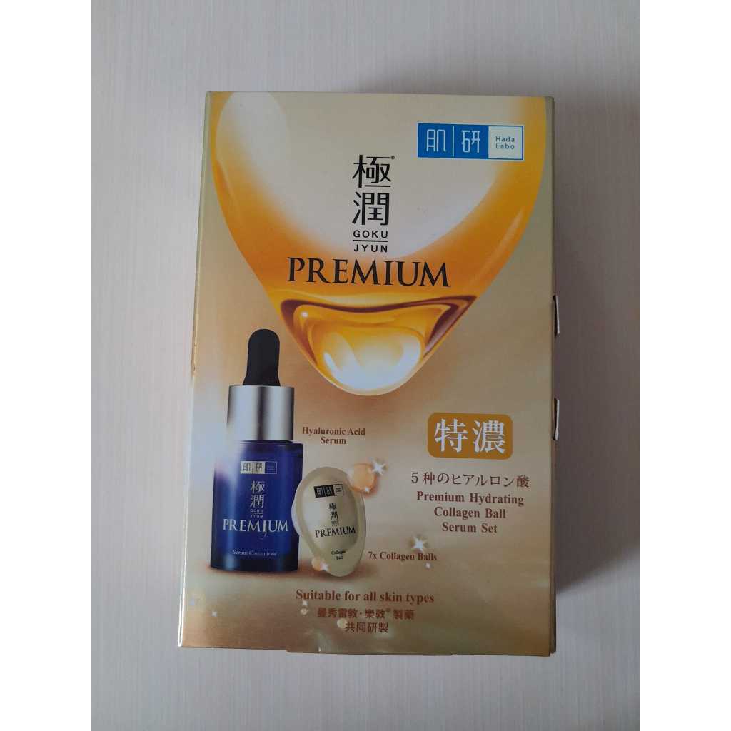 Hada Labo Premium Hydra Collagen Ball Serum Set (20ml + 0.01g x 7 ...