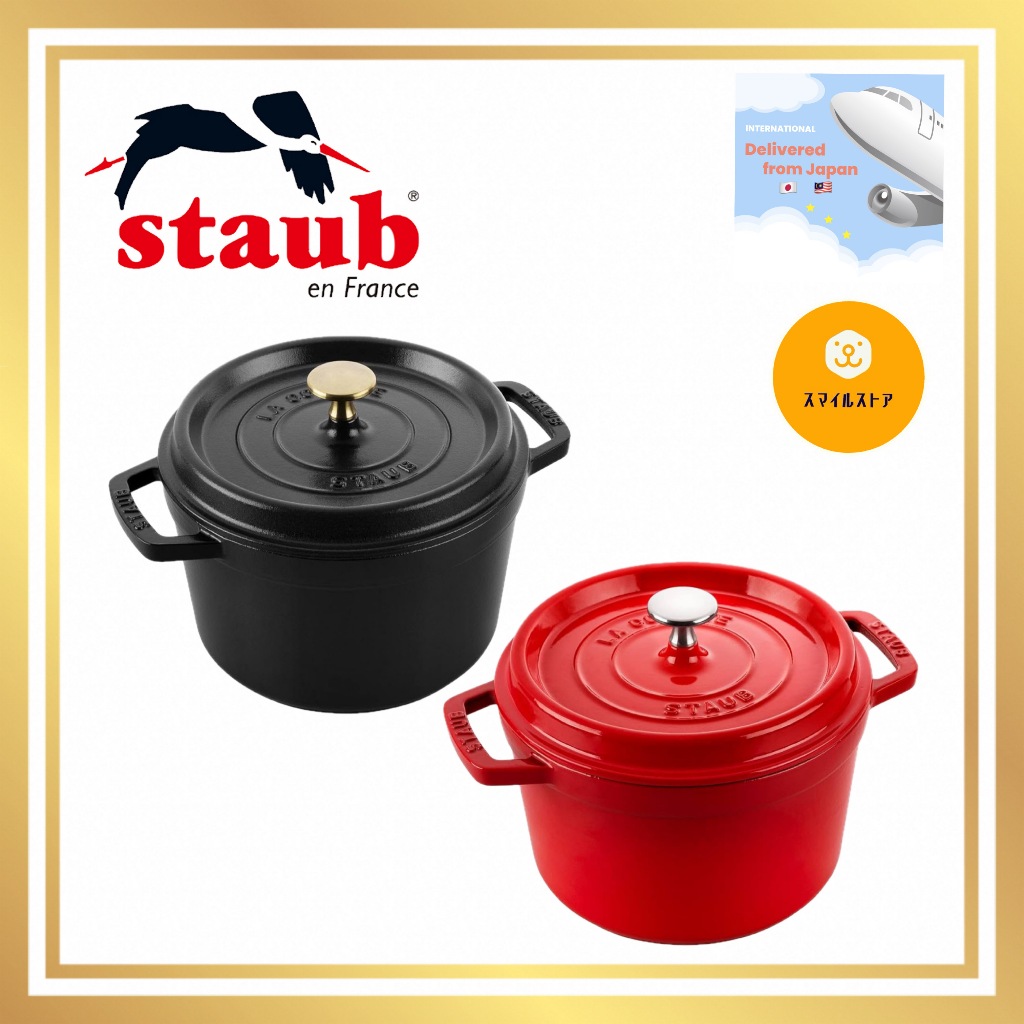 Staub "Grand Cocotte Round 20cm" Large Double-handle Enamel Pot IH ...