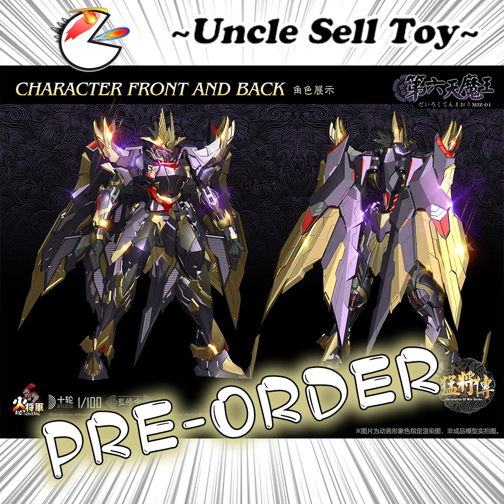 [Pre-Order] Hot General The Sixth Heaven Demon King | The Sixth Day ...