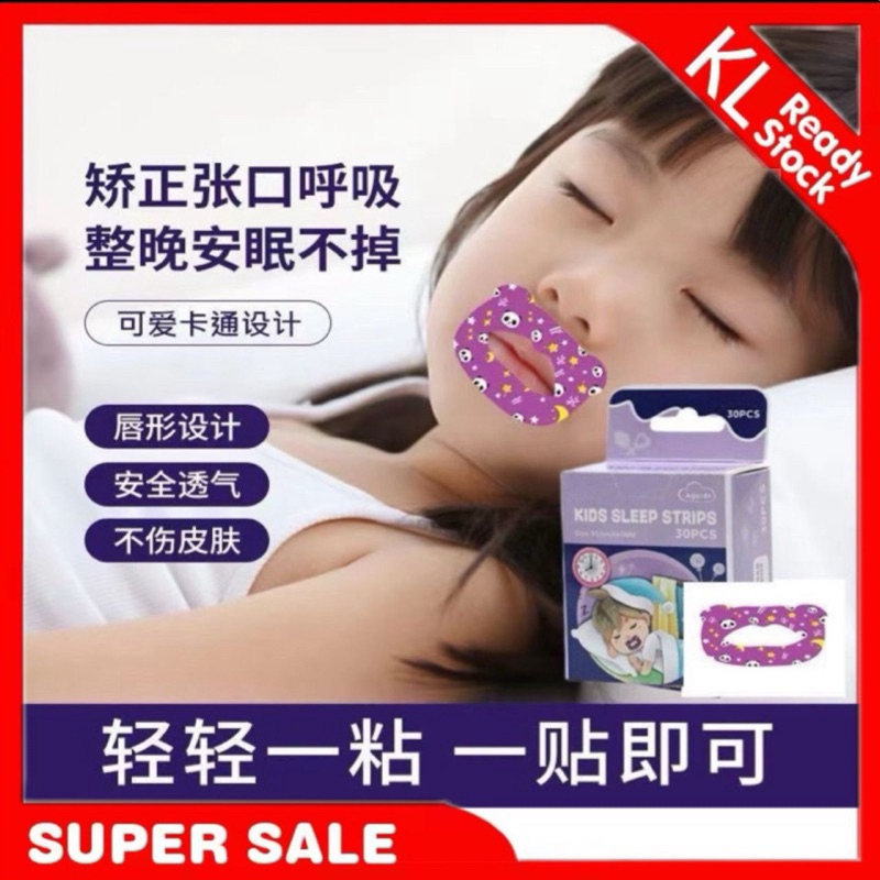 30pcs/Box Anti Snore Mouth Tape Suffocation Sleep Aid Nose Breath Train Reduce Breathing Adult ...