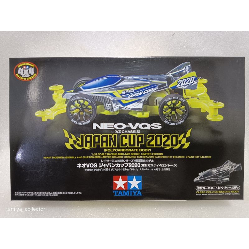 Tamiya Mini 4wd NEO-VQS Japan Cup 2020 | Shopee Malaysia