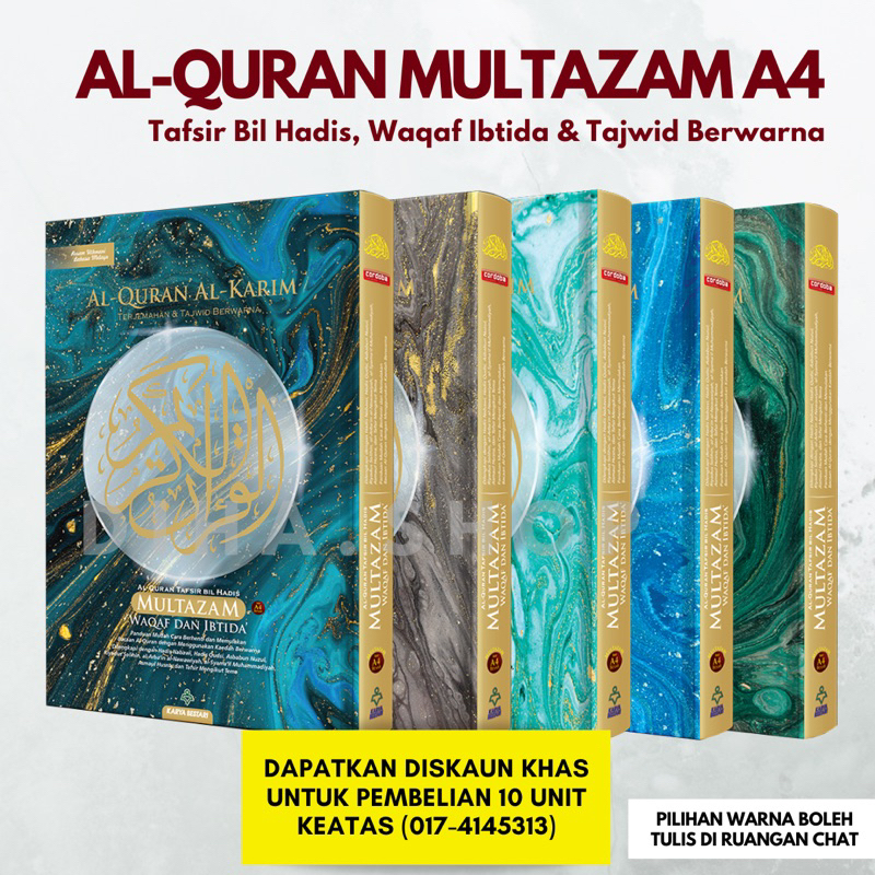 MULTAZAM A4 - Al Quran Terjemahan Bil Hadis Saiz A4 [Waqaf Ibtida ...