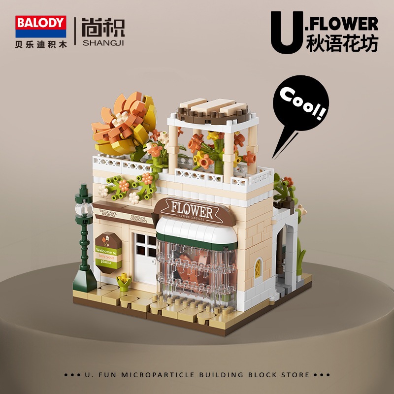 Balody 16354 U flower Shop U.House series building block 675pcs ...