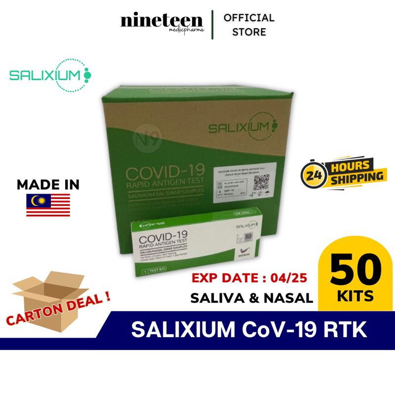 [Wholesale 1 Carton] Salixium 2-in-1 Covid 19 Rapid Home Self Test Kit ...