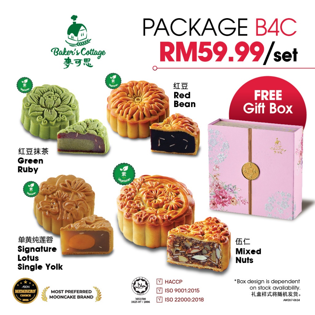 Baker's Cottage Mooncake Value Package B4C | Shopee Malaysia