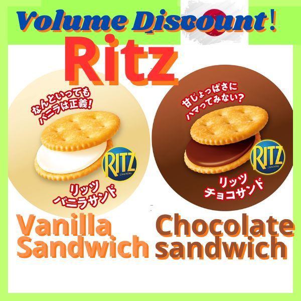 Mondelez Cracker Vanilla Sandwich Biscuits Nabisco RITZ 1 box (6 pieces ...