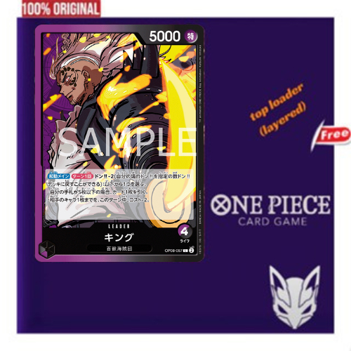 ORIGINAL King Leader OP08-057 L optcg one piece card | Shopee Malaysia
