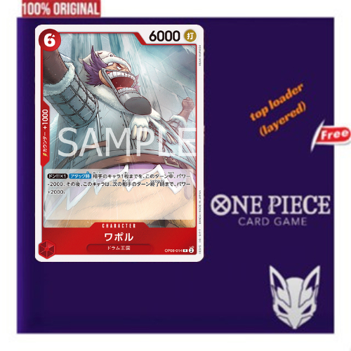 ORIGINAL 4x cards playset deck Wapol Character OP08-014 R optcg one piece card | Shopee Malaysia