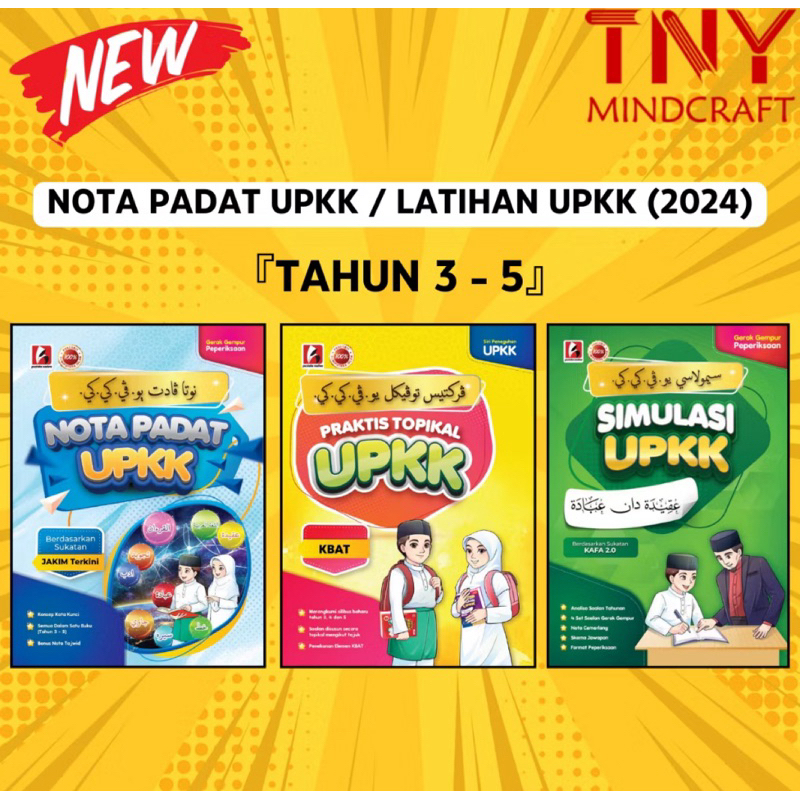 [TNY] UPKK 𝐄𝐃𝐈𝐒𝐈 𝟐𝟎𝟐5: Koleksi Soalan UPKK SEBENAR 2025 / SIMULASI UPKK ...