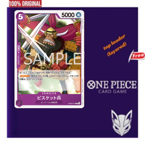 ORIGINAL 4x cards playset deck Biscuit Warrior Character OP08-072 C optcg one piece card ...