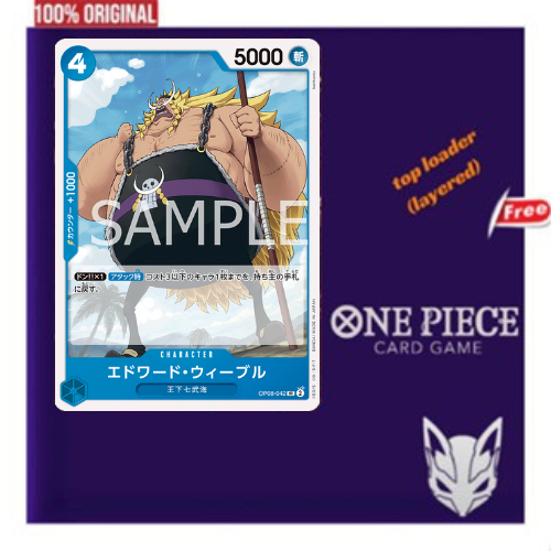 ORIGINAL 4x cards playset deck Edward Weevil Character OP08-042 UC optcg one piece card | Shopee ...