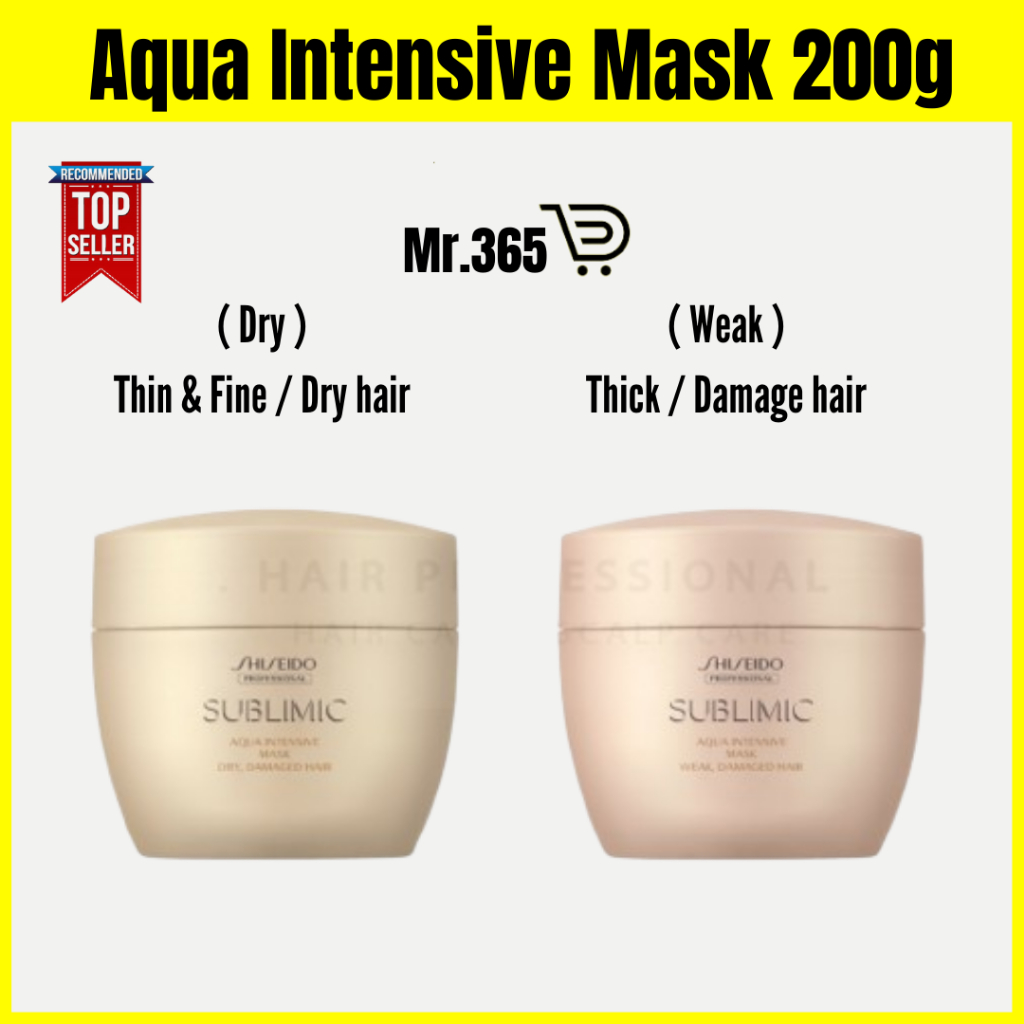 Shiseido Sublimic Aqua Intensive Mask Dry/Weak 200g/680g Home Therapy/Terapi Rawatan Rambut/护发 ...