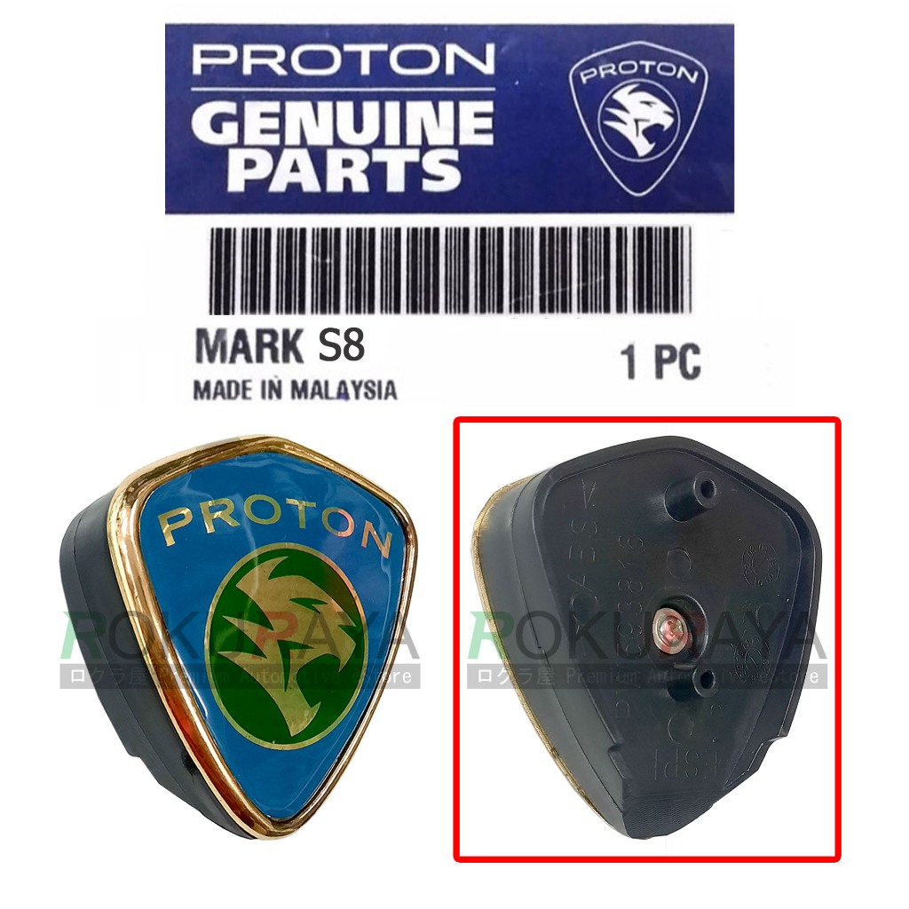 Proton Satria GTI (MARK S8) Front Bumper Grille Emblem Logo Badge Part ...
