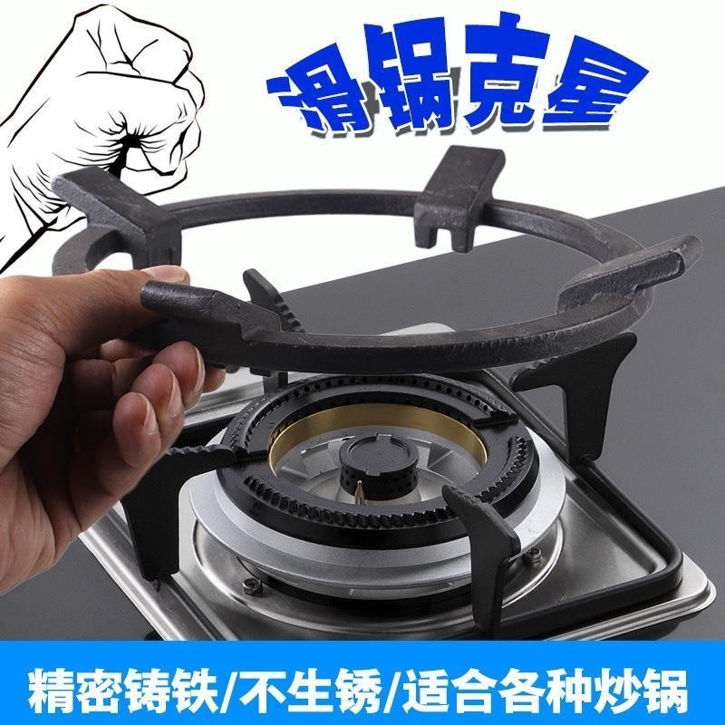 Gas Stove Wok Stand Stovetop Anti Slip Wok Ring Rack Gas Stove Burner ...