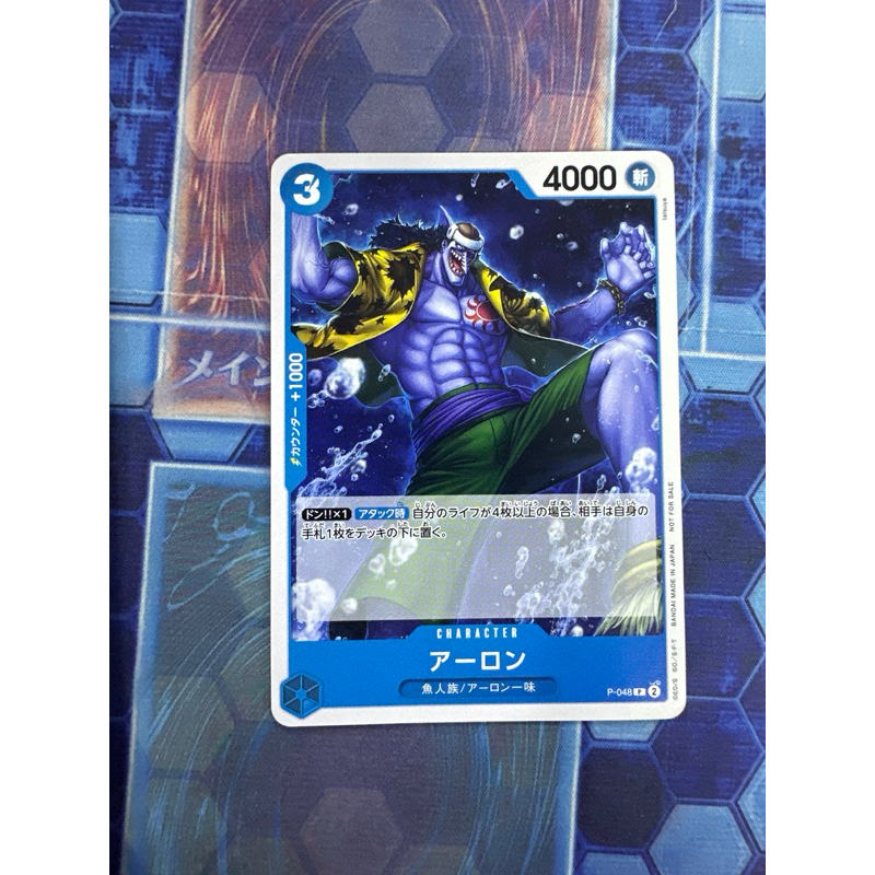 ONE PIECE OPTCG Arlong P-048 | Shopee Malaysia