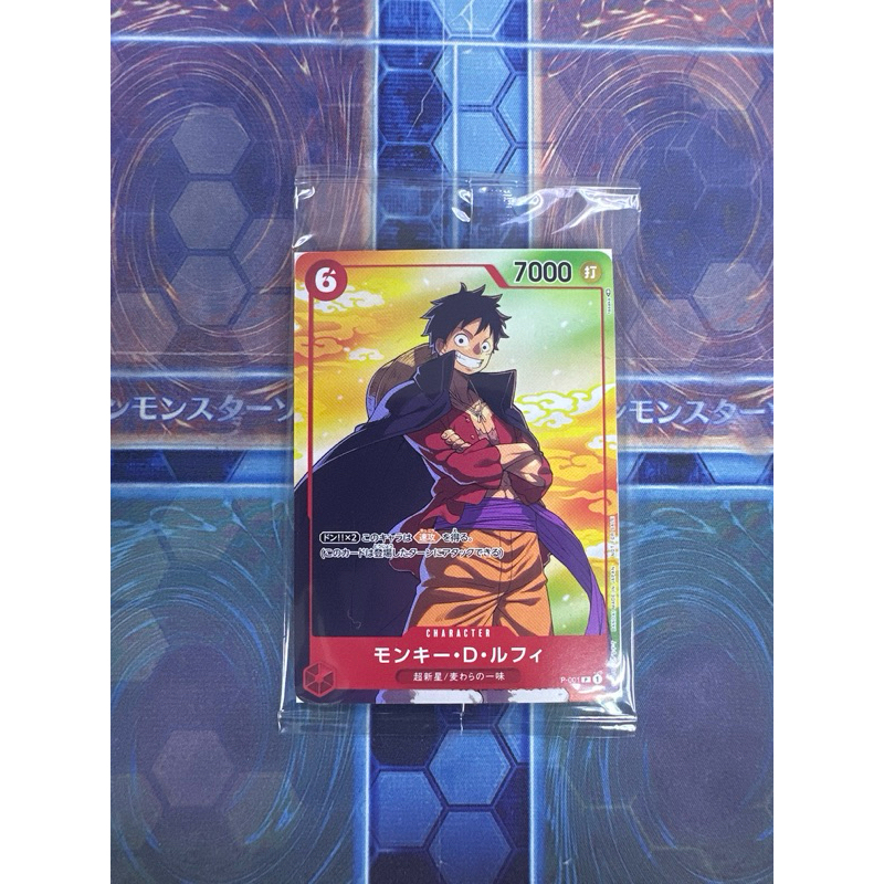 ONE PIECE OPTCG Monkey.D.Luffy P-001 Promo Sealed | Shopee Malaysia