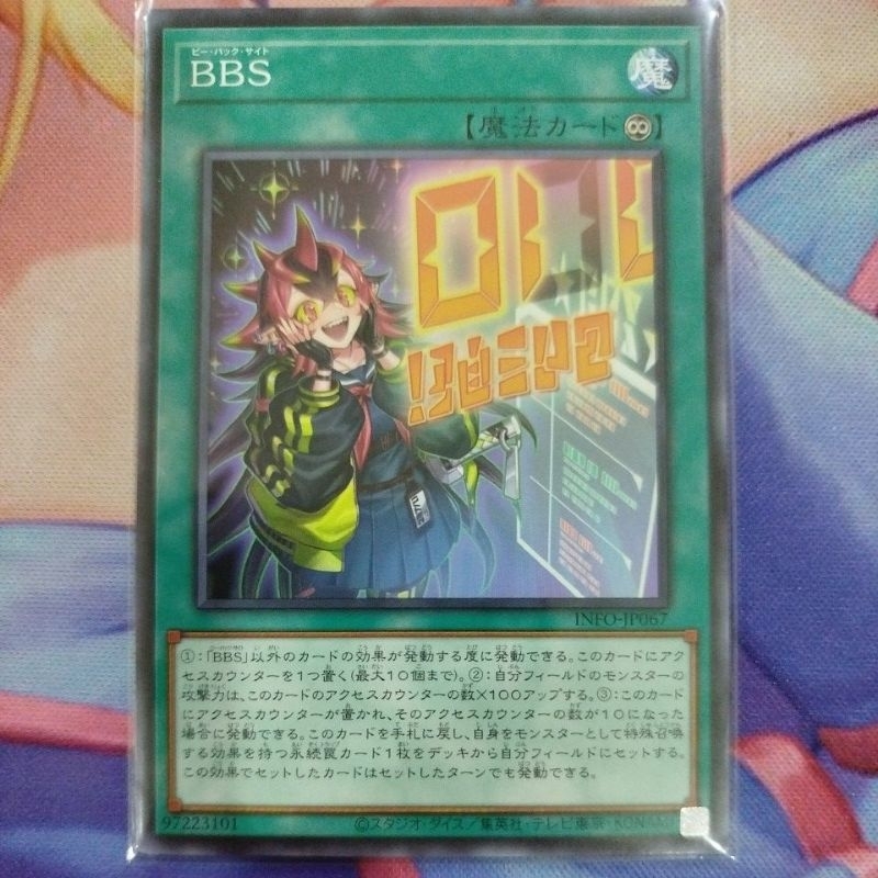YUGIOH INFO-JP067 BBS - Be Back Site (NR) | Shopee Malaysia