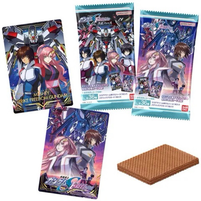Gundam Seed Freedom Wafer Card Compass Set | Shopee Malaysia