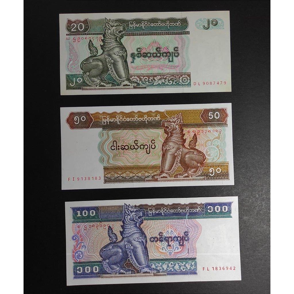 Myanmar Old Banknote 20, 50 and 100 Kyats Sell In Set of 3 Pieces ...