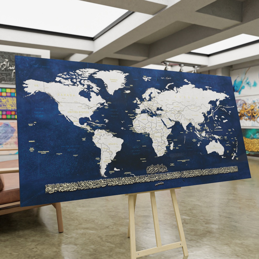 Rectangle Frame Khat World Map | Frame Bismillah | Frame 3 Qul | Frame ...