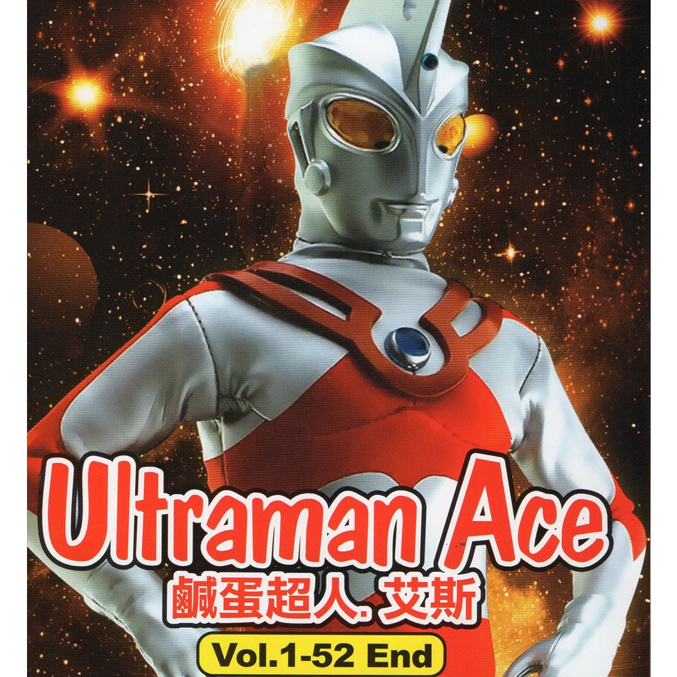 Ultraman series Ultraman Ace full episode | Shopee Malaysia