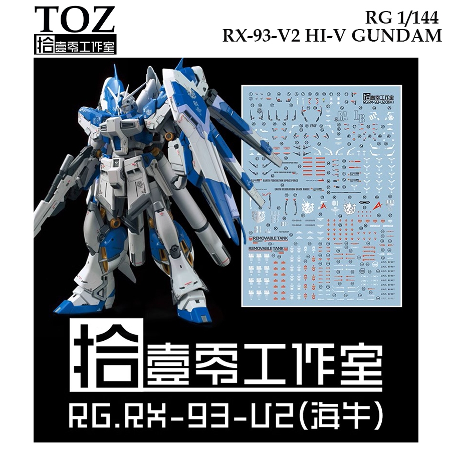[ TOZ ] RG03 RG 1/144 RX-93 V2 HI NU V GUNDAM WATER SLIDE DECAL ...
