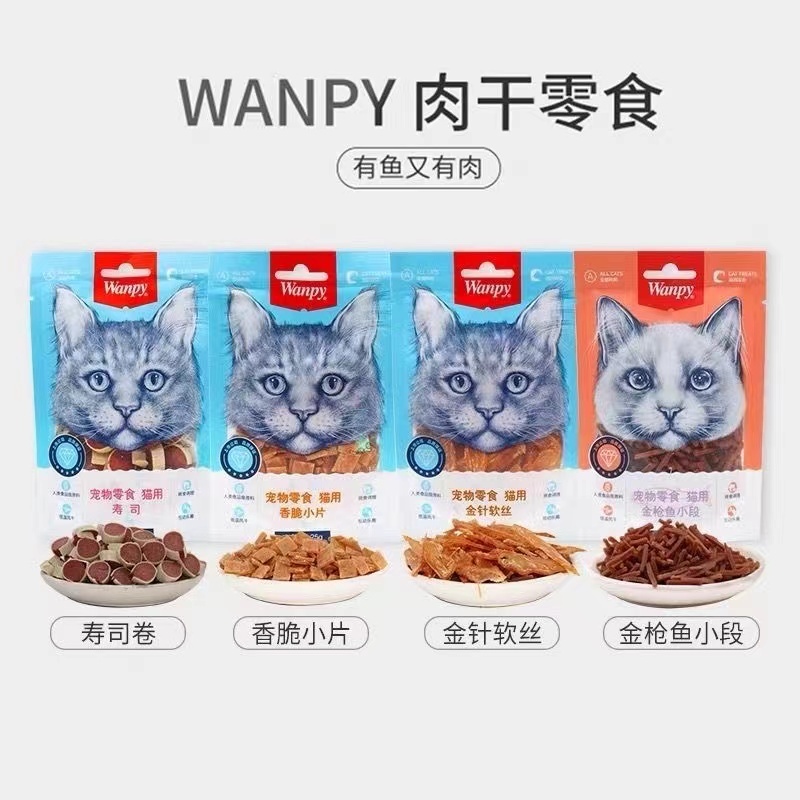 【Limited Offer】Wanpy Cat Treats cat snack salmon tuna chicken jerky ...