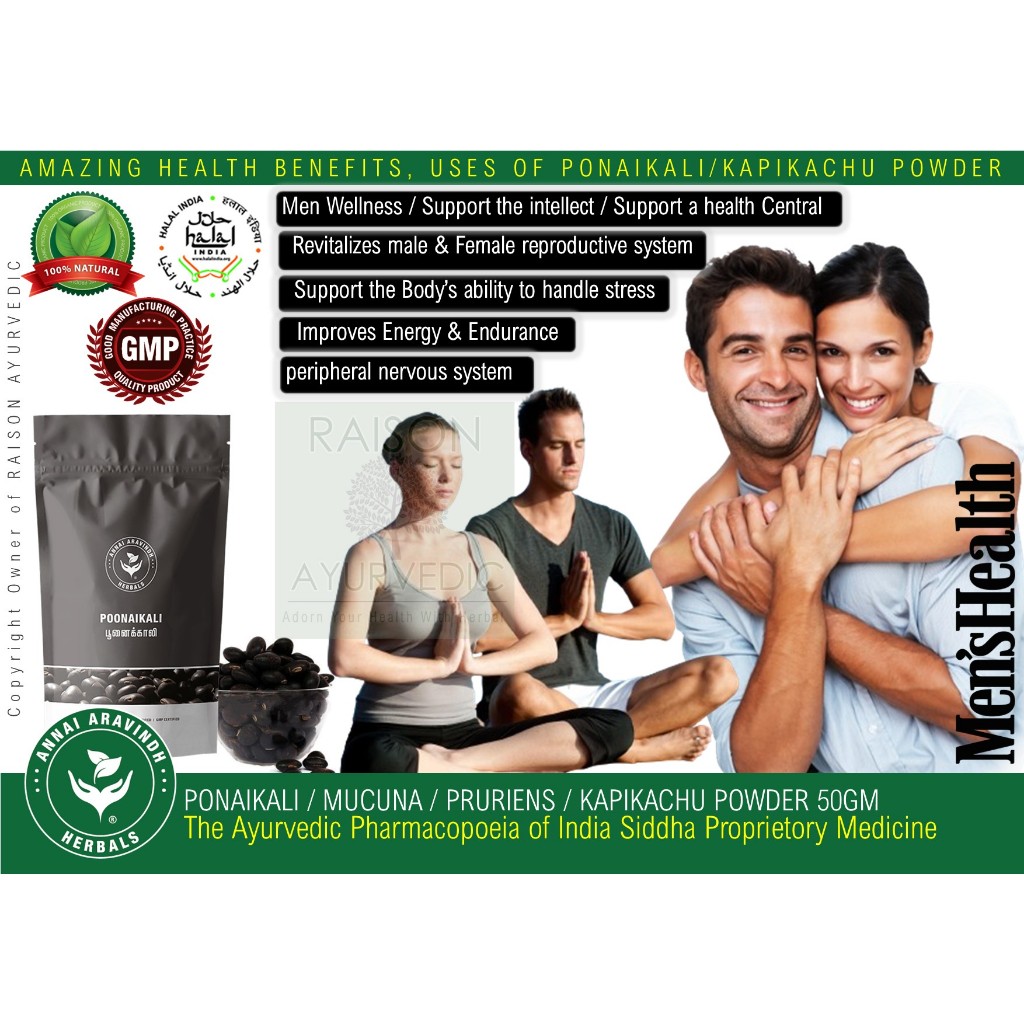 POONAIKALI/MUCUNA PRURIENS/KAPIKACHHU Dried seed in powder form 50gm ...