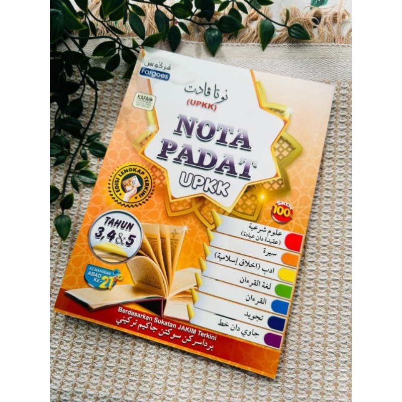 Nota Padat dan Latihan UPKK | Shopee Malaysia