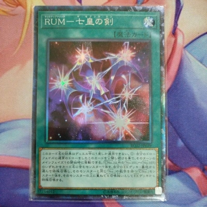 YUGIOH RC03-JP037 RC02-JP039 Rank-Up-Magic - The Seventh One (SER/SR/CR/UR/PGR) | Shopee Malaysia