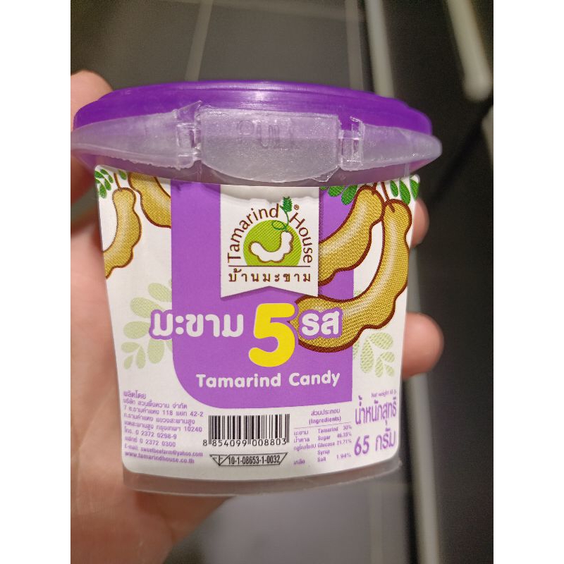 tamarind candy brand tamarind House 50g | Shopee Malaysia