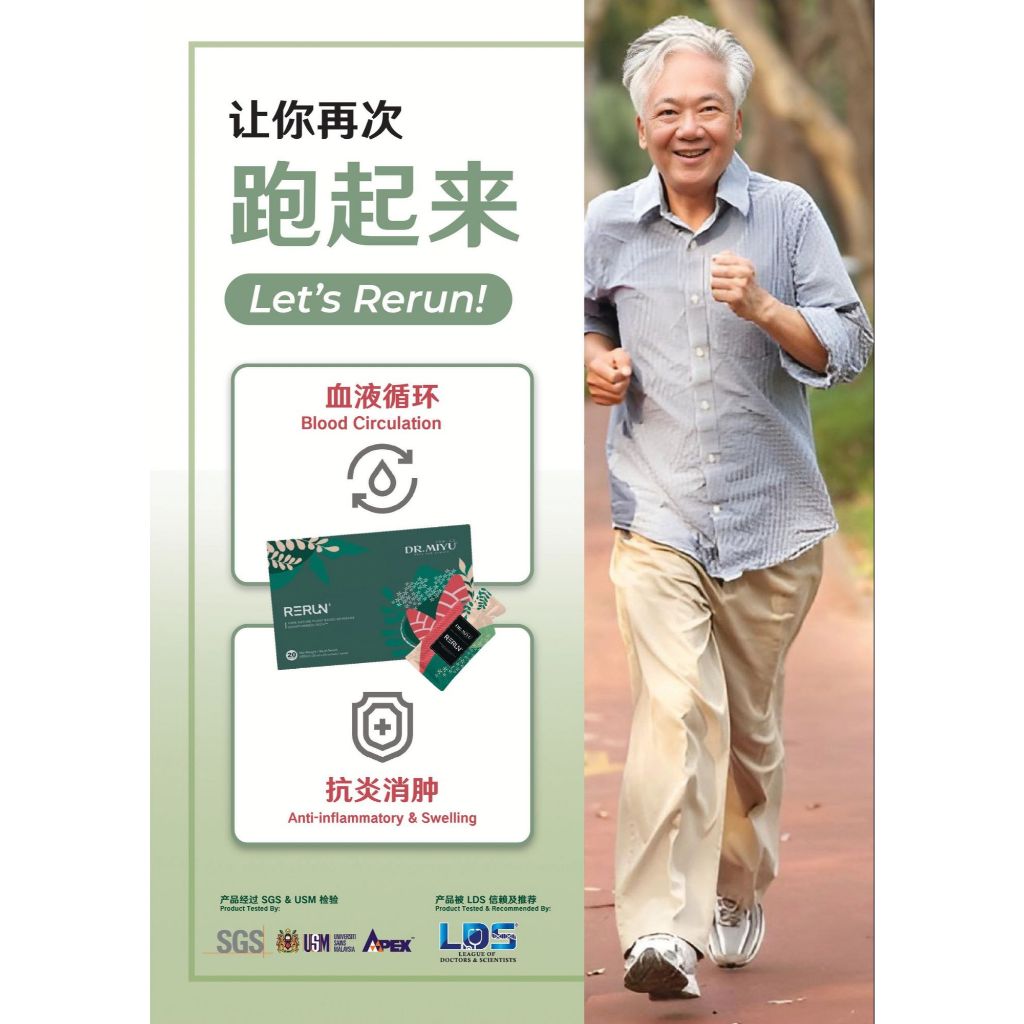 Dr. Miyu RERUN Natural Plant-Based Drink Minuman Herba Semula Jadi 植物养生饮品 Circulation/Sleep ...