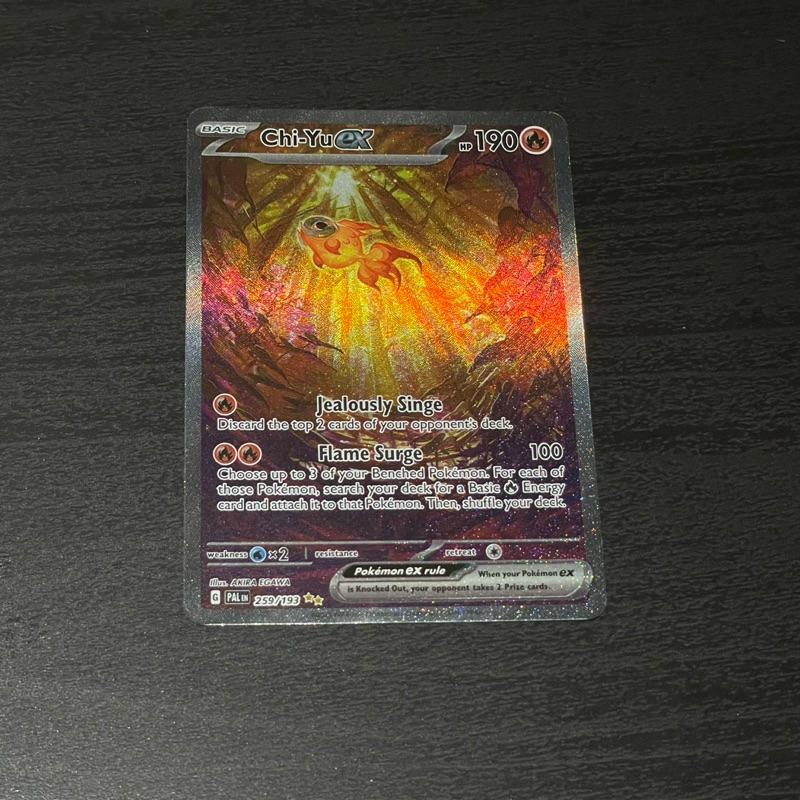 Pokemon Trading Card Game TCG: Chi-Yu ex 259/193 - Special Illustrion ...