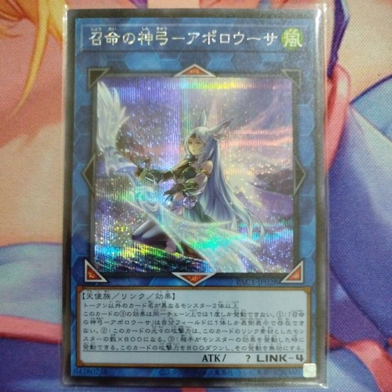 YUGIOH PAC1-JP028 Apollousa, Bow of the Goddess (UR/SER) | Shopee Malaysia
