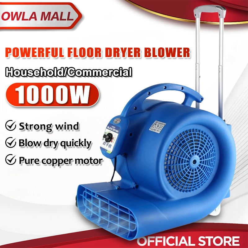 300W Household Floor Blower Cooling Fast Drying Variable Speed 1000W ...