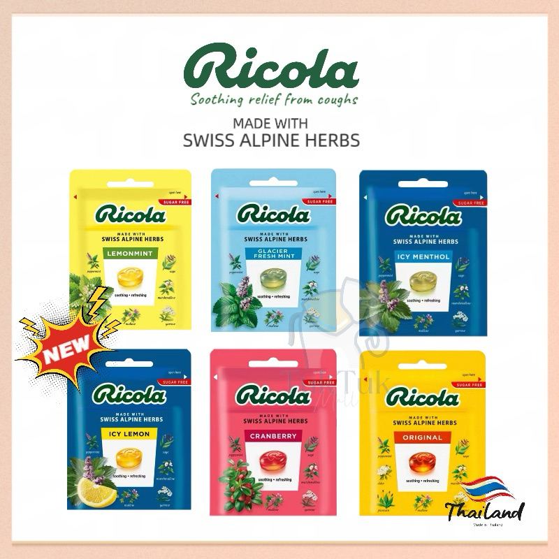 NEW Ricola Swiss Herb Candy LemonMint/ Cranberry/ Glacier Fresh mint/Sugar Free Icy Lemon Candy ...
