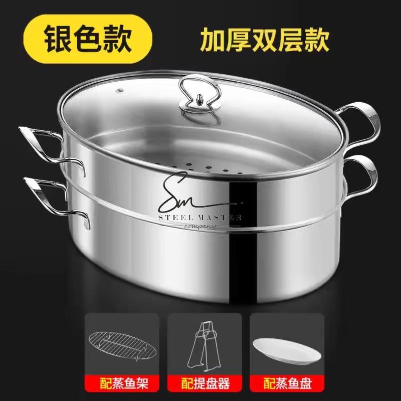 Multifunction Stainless Steel Steamed Fish Pot 2 Layer Oval Steamer ...
