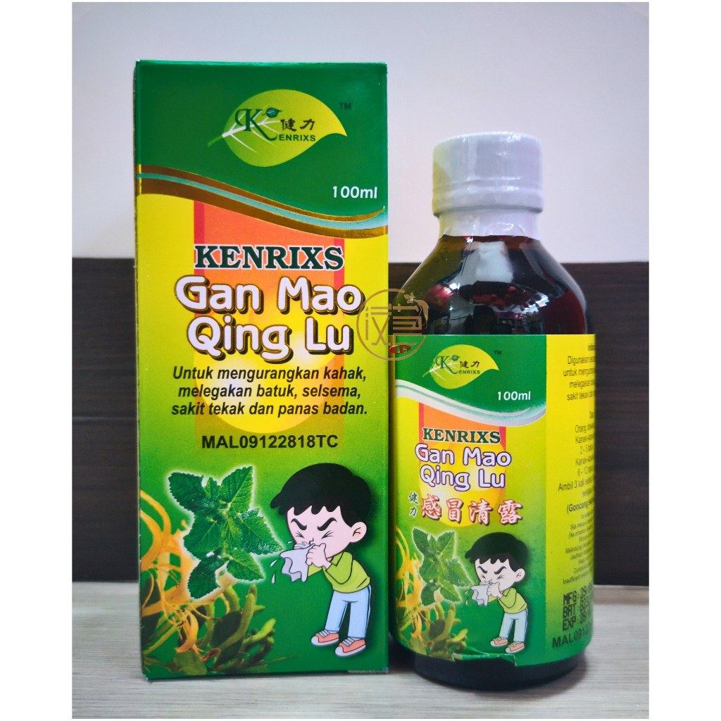 *健力牌*感冒清露 KENRIXS Gan Mao Qing Lu（100ML） | Shopee Malaysia