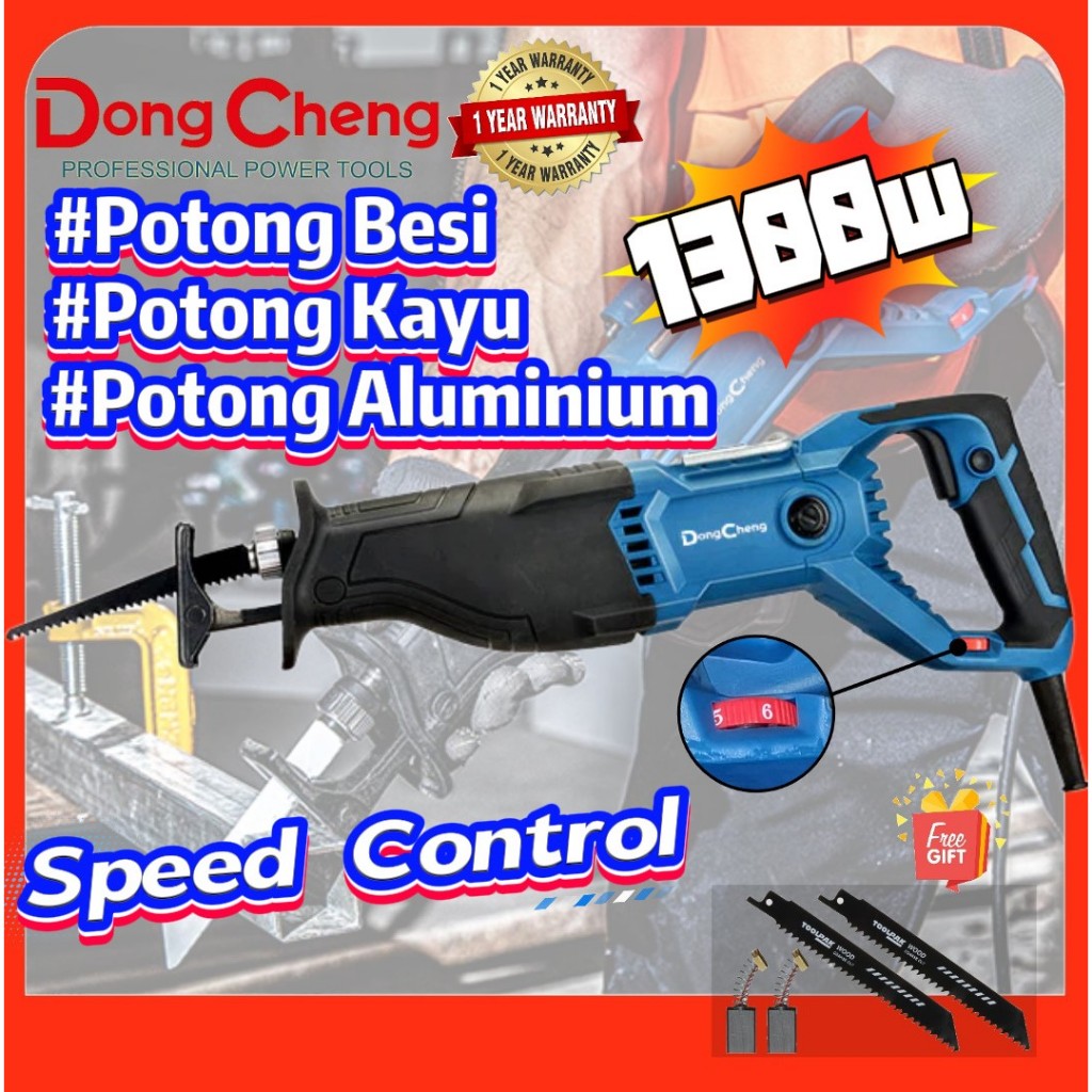 Dong Cheng DJF02-30 1300w Electric Reciprocating Saw Sabre Saw Mesin Potong Kereta | Shopee Malaysia