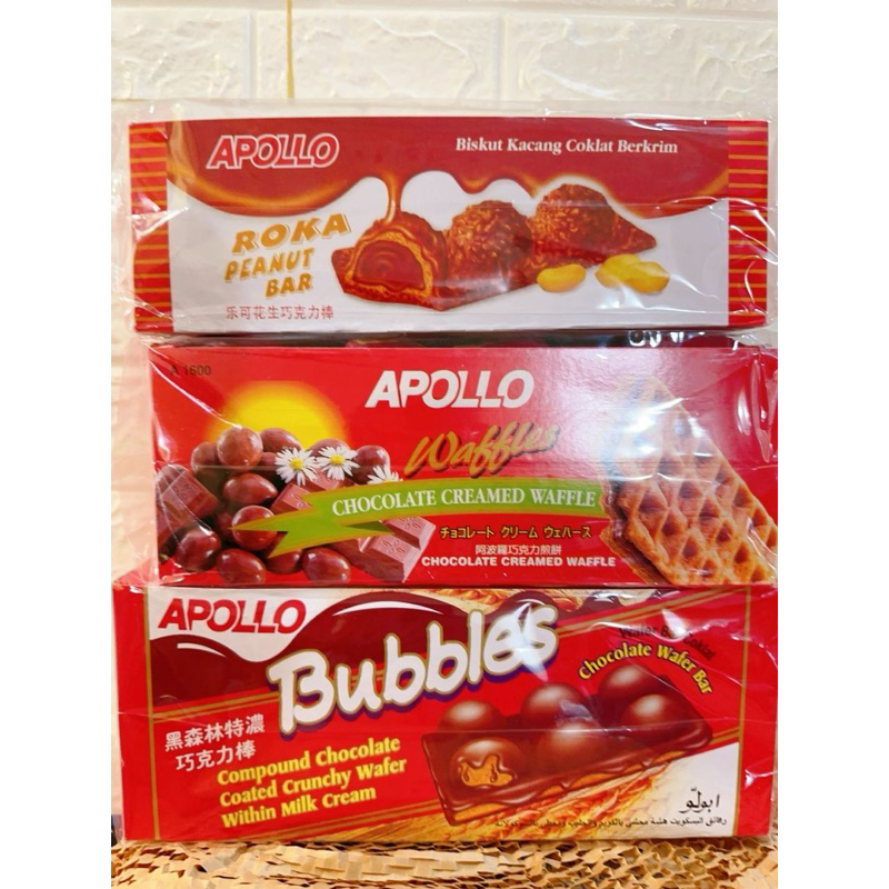 APOLLO COKLAT WAFER BAR MIX 12pcs Free 2pcs | Shopee Malaysia
