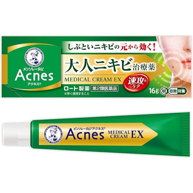 EXP DATE: 2027.02 - JAPAN Mentholatum Acnes 25 Medical Cream EXa 16g ...
